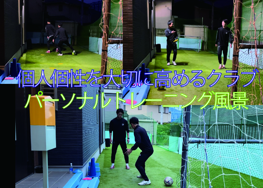 PTFT.FC – 2つのテーマ＆3つの選べるカテゴリー